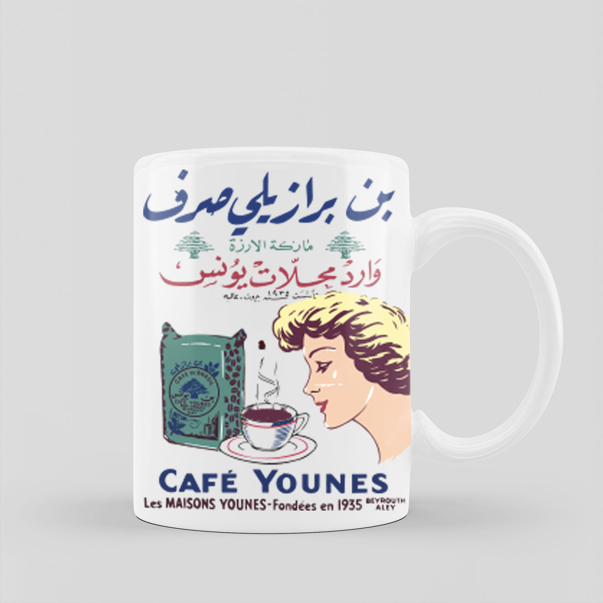 Cafe Younes Visual Mugs – Black Coffee by Cafe Younes